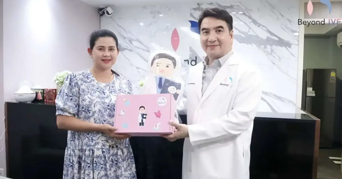 Beyond IVF คลินิกรักษาผู้มีบุตรยาก ให้คำปรึกษามีบุตรยาก