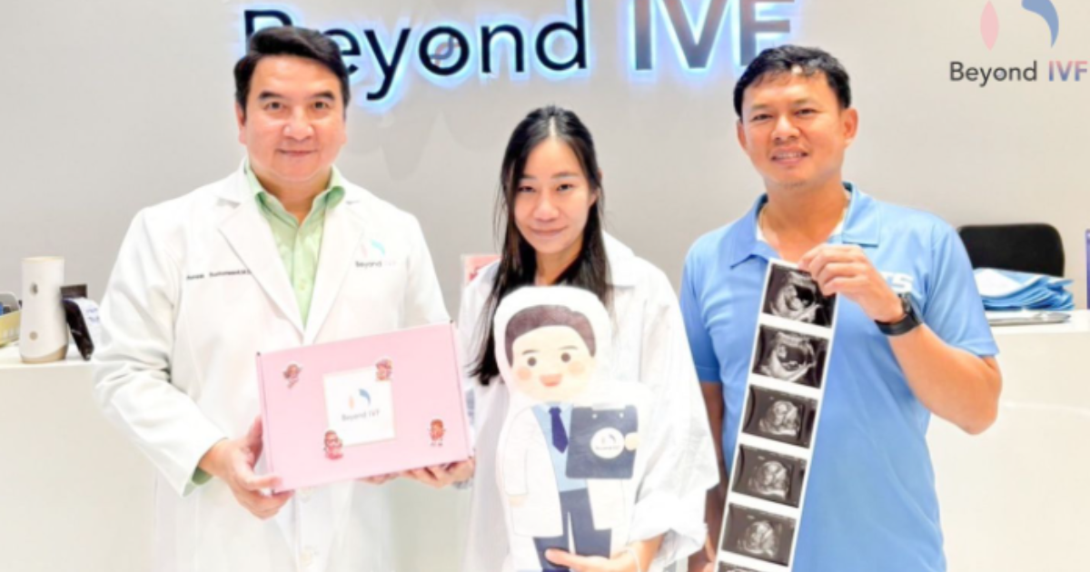 Beyond IVF คลินิกรักษาผู้มีบุตรยาก ให้คำปรึกษามีบุตรยาก